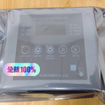 配件HIAIR冷库用控制器AECC01议价