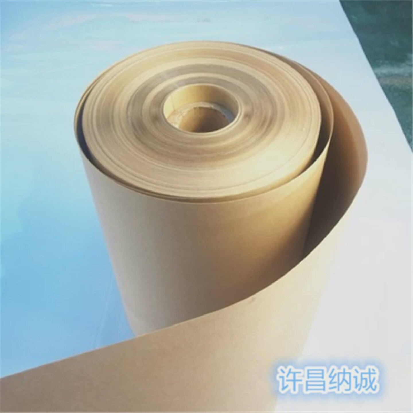 工业电工电气绝缘纸牛皮纸黄色耐高温本色纸电力电缆纸0.08/0.17