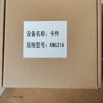 议价南京科远KM631A卡件