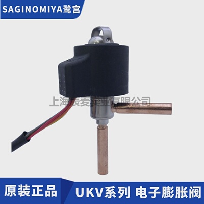 鹭宫电子膨胀阀UKV10D-14D-18D-25D-30D-32D-40D-A170空调膨胀阀