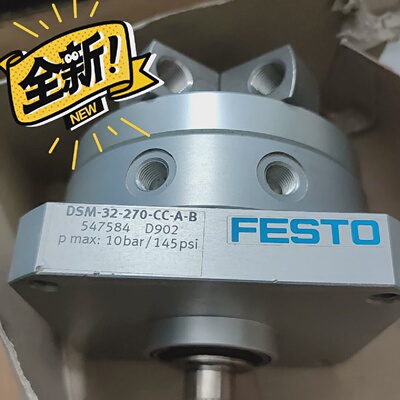 寻“”FESTO DSM32270CCAB 547584
