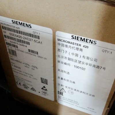 议价6SE64202AD275CA1西门子420变频器380480V三相交流63Hz7.5KW