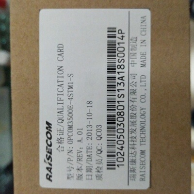 议价瑞斯康达SDH支路盘OPCOM3500E-4STM1-S