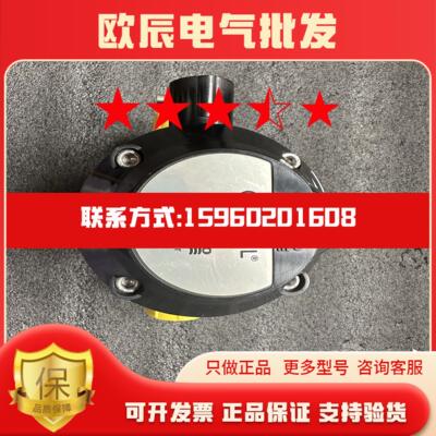 CONTOIL VZO 20 RC 13016-IN001油流量计