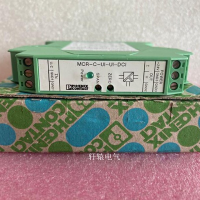 配件菲尼克斯隔离变送器MCRCUIUIDCI号2810913议价