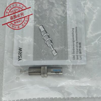 FESTO 费斯托 弹性缓冲器  自调节 YSRW-5-8 191192 现货