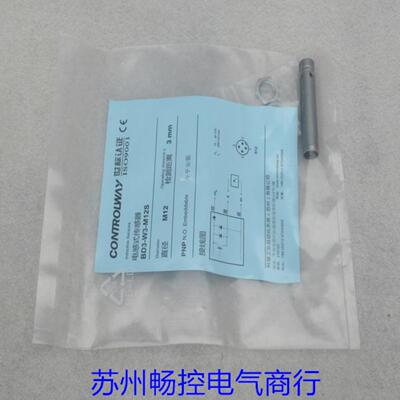*现货销售*全新科瑞CONTROLWAY传感器BD3-W3-M12S现货