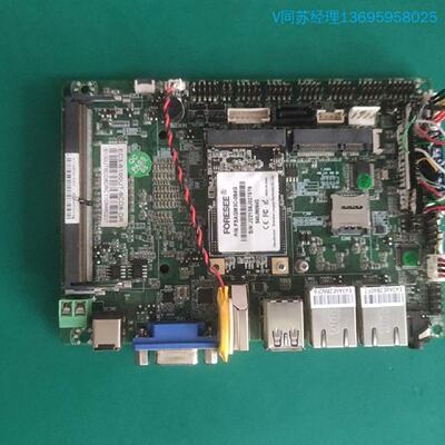 寻“”询价购I36100u工控主板ec36100u