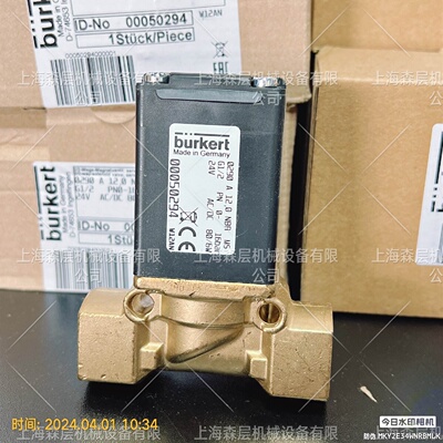 寻X德国进口BURKERT宝德电磁阀26088上海森层现货供应
