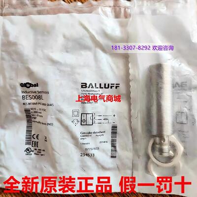 供应巴鲁夫BOS01J7CY BES0195 0453 BES01PY BES005N AF7L EZ BES