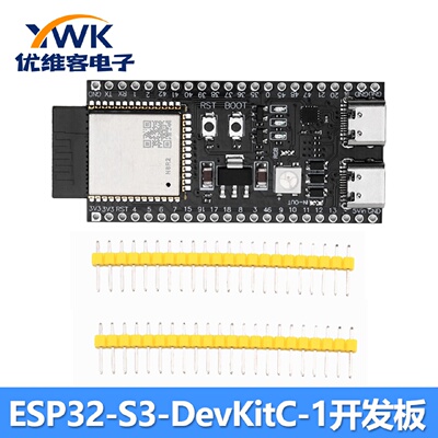 ESP32 S3核心板N8R8/N16R8板载 ESP32-S3-DevKitC-1模块开发板