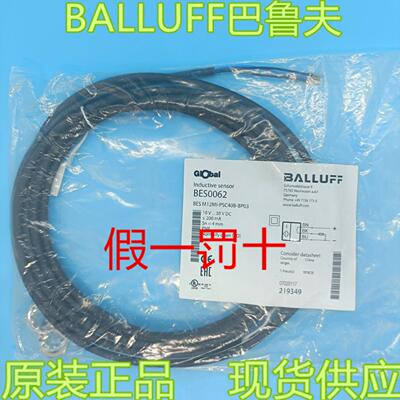 全新原装BES0062巴鲁夫BES M12MI-PSC40B-BP03电感式接近开关现货