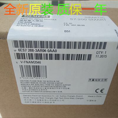 议价西门子6ES7288-3AR04-0AA0 6ES7 288-3AR04-0AA0 SMART，EM A