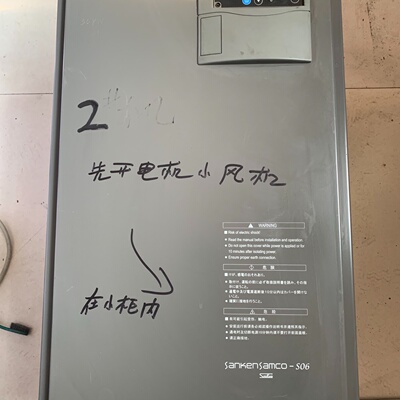 【议价】三肯变频器S06-4A115-B功能好，成色不错，45k适用700