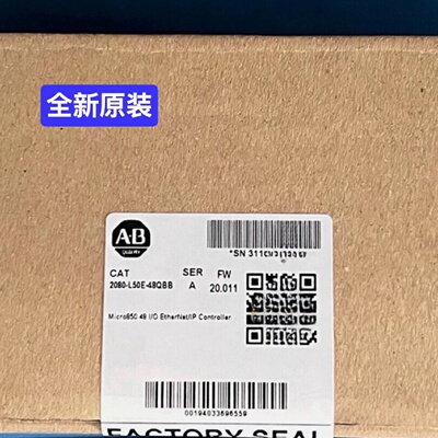 询-2080L50E48QBB罗克韦尔Mico80