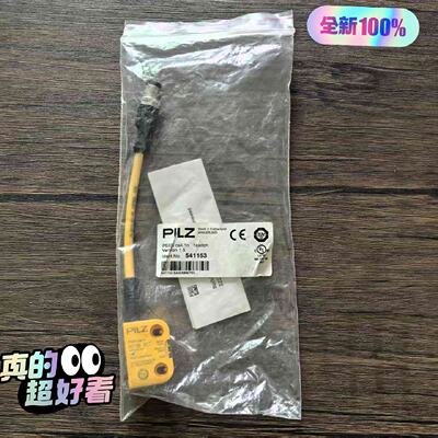 全新原装正品皮尔兹541153PSENcs4.1n