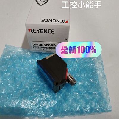 (议)KEYENCE基恩士IVHG500MA图像识别传感