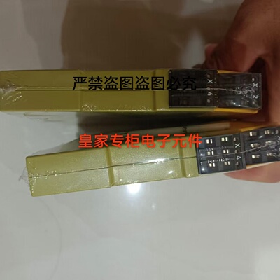 迅皮尔滋pllz安全继电器775100772000询价