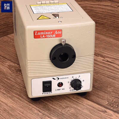 HAYASHI Luminar Ace LA-150UE-B议价