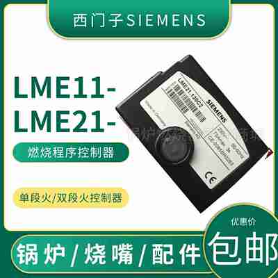 议价-配件LME11.230C2LME11.130C2RLLME11.330C2BT点A