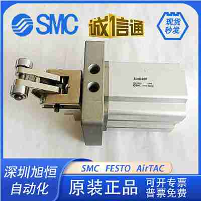 议价-SMC阻挡器气缸RS2H50RS2H6380-3040DLDMBLBMTLTM-DDC-议