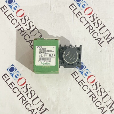 SCHNEIDER ELECTRIC LADR2 TIME DELAY BLOCK 130S FREE FAST SHI