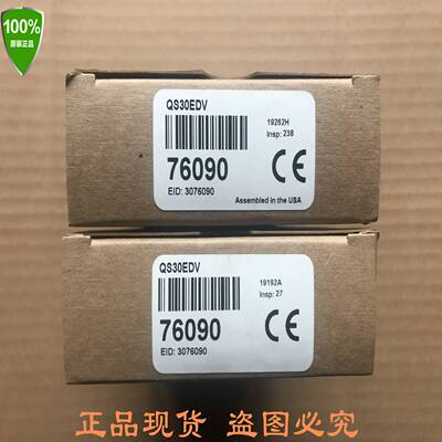 隆兴全新邦纳BANNER色标传感器 QS30EDV QS30EDVQ 订货号76090 *