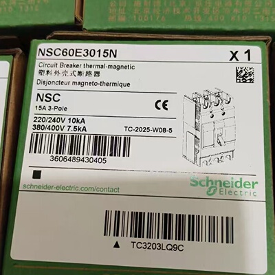 施耐德塑壳断路器NSC60E3015N2025年的货正议价