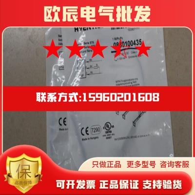 全新原装RVENTICS安沃驰力士乐  0830100435 现货