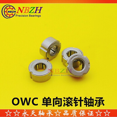 粉末冶金单向滚针轴承OWC410OWC0410GXLZGXRZ4*10*5.4
