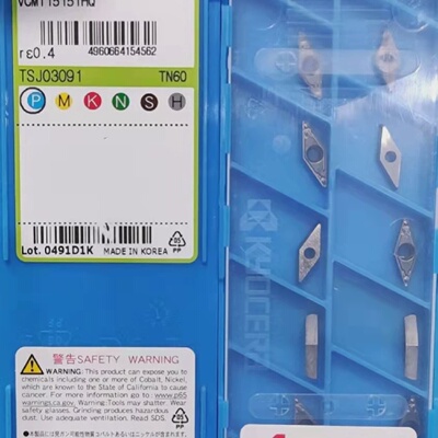 小内孔数控刀片VCMT080204HQPR930VCMT080202HQTN60