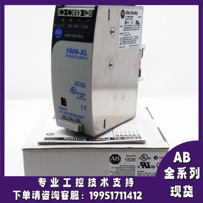 议价1606-XL60D AC/DC标准电源24V DC输出电压 1606XL60D
