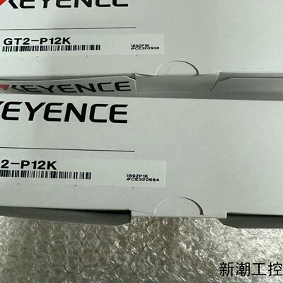 基恩士GT2-P12K全新年份23全新价格私聊议价商品