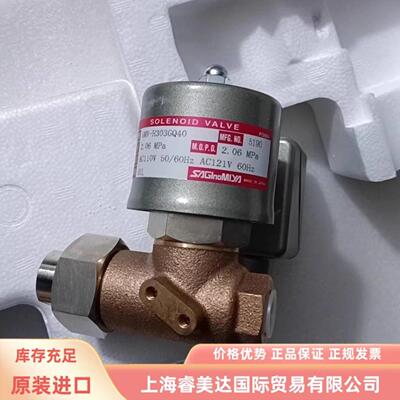 配件鹭宫防爆电磁阀 GMV-H303GQ40议价