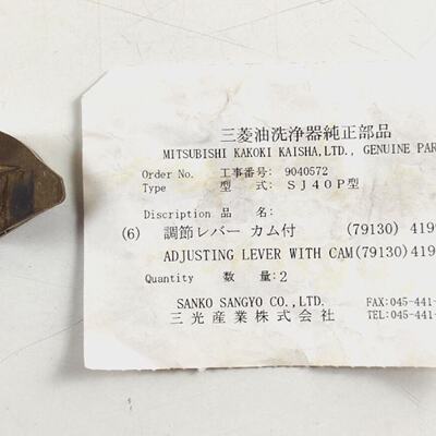 Adjusting Lever With Cam 79130 PN 419969001 Sanko Sangyo For