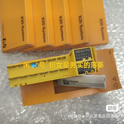 议价X20slx910适用