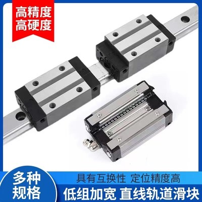 直线导轨滑块SHS/HSR/SSR15XW/20/25/30/35/45/55A/XV/R/V/C
