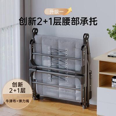 奥凯弗折叠床单人办公室午休神器家用简易午睡陪护多功能可携式躺