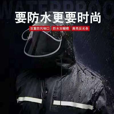 雨衣 春亚纺雨衣雨裤套装分体成人款骑行反光雨衣套装 价