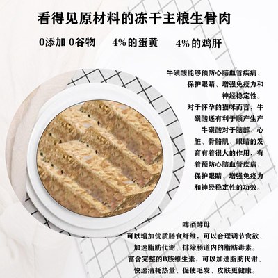 加拿大Otes奥特斯主食冻干生骨肉狗粮猫粮鸡牛鹿兔肉狗猫冻干零食