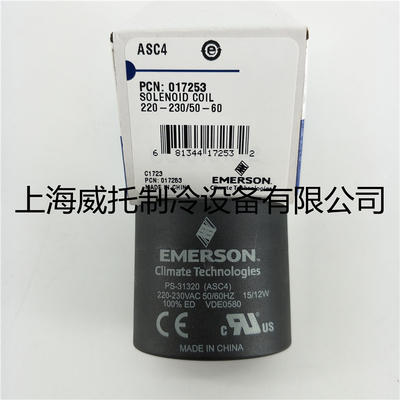 EMERSON艾默生电磁阀线圈ASC4 017253电磁阀线圈220V-230VAC ASC2