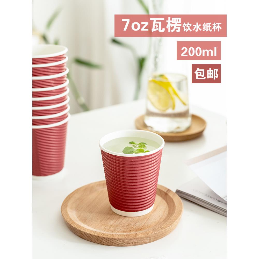 家用一次性加厚纸杯双层防烫茶杯婚礼喜庆婚宴水杯商务办公杯