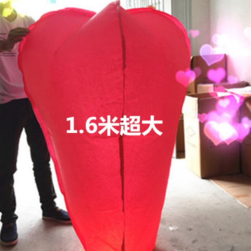 孔明灯加厚阻燃安全型许愿灯荷花灯低价发50个一包