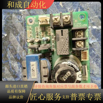 森兰变频器SB70系列，型号XW-JCQ1E，开关变压器L-