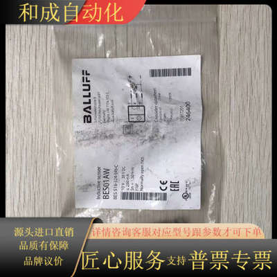 BES01AW BES 516-324-S49-C 现货促销