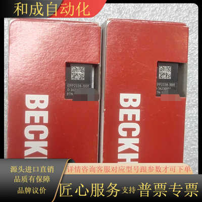 倍福BECKHOFF EPP2338-1001 EtherC