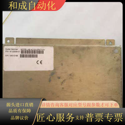 CUTLER-Hammer卡特拉汉姆触摸屏人机界面通讯模块A