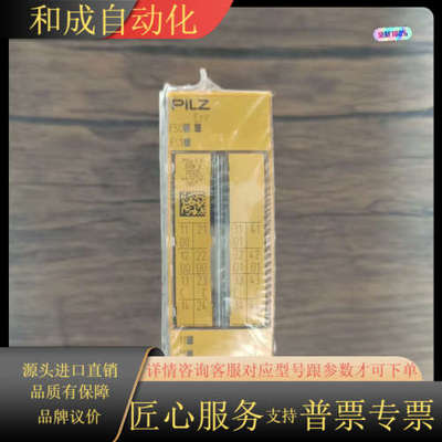 全新原装正品  312225 模块 PSSU E F