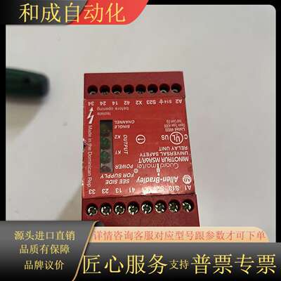 440R-C23017 B 24V AC/DC AB继电器模