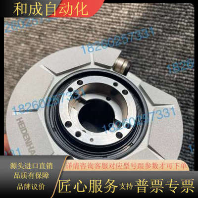 海德汉编码器RCN2390F现货